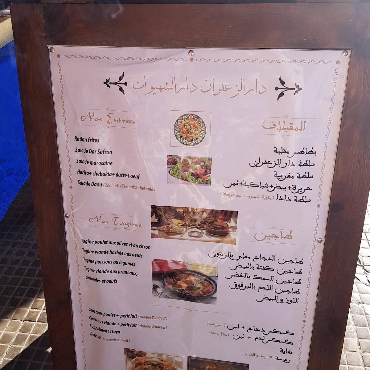 Menu au Restaurant Marocain Dar Safran, Rabat