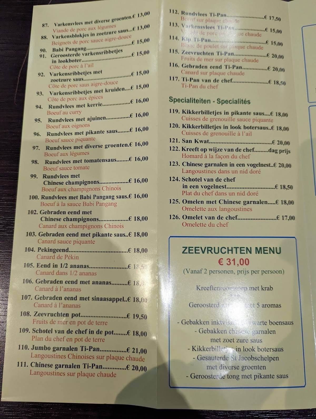 Menu au Restaurant Xin Xing, Coxyde