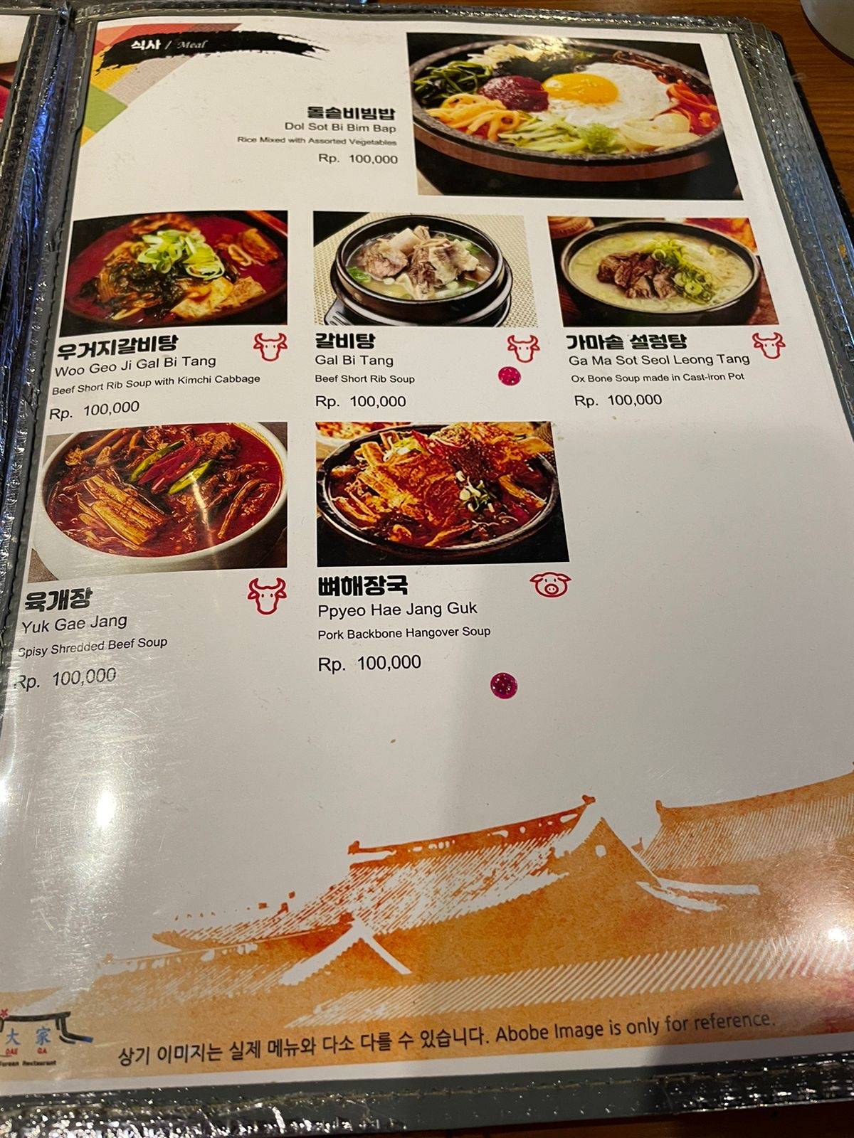 Menu at Restoran Dae Ga restaurant, Depok, Ruko Raffles Hills