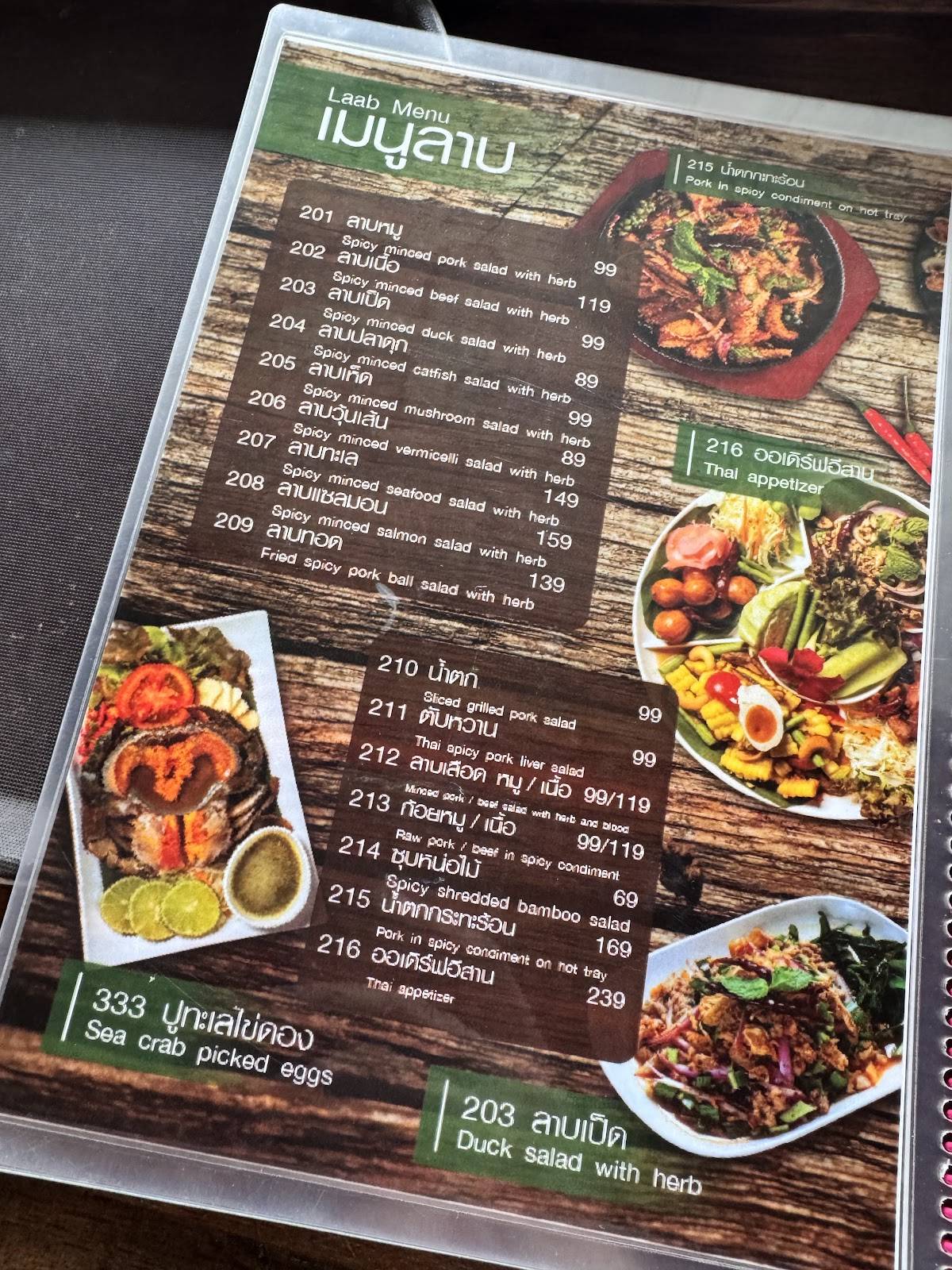 Menu at Sap Nuar restaurant, Maha Sawat