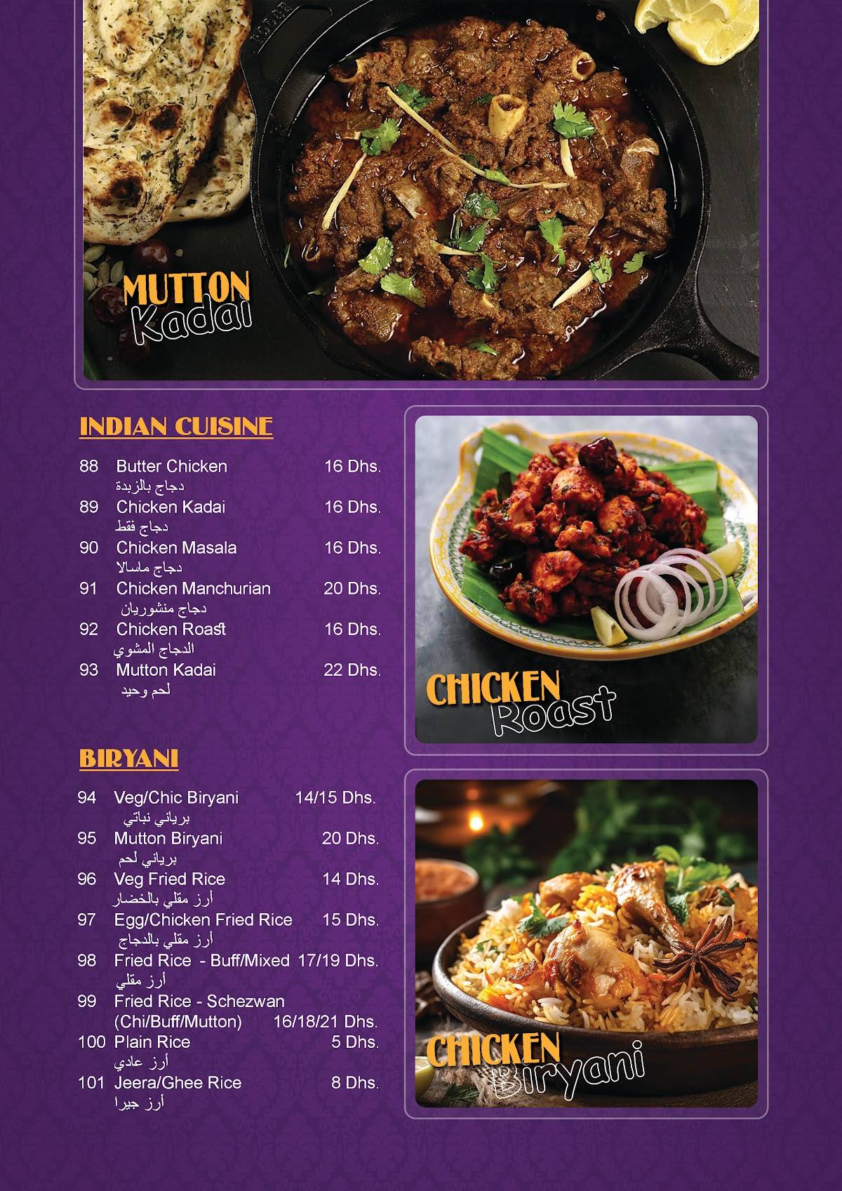 Carta de Sayapatri Star Restaurant-Al Khail Mall, Dubai, Emiratos ...