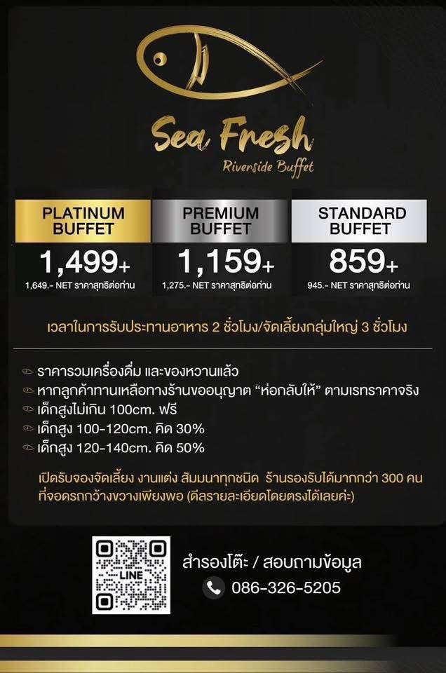 Menu at Seafresh Riverside Buffet restaurant, Bangkok, 732 Rama III Rd