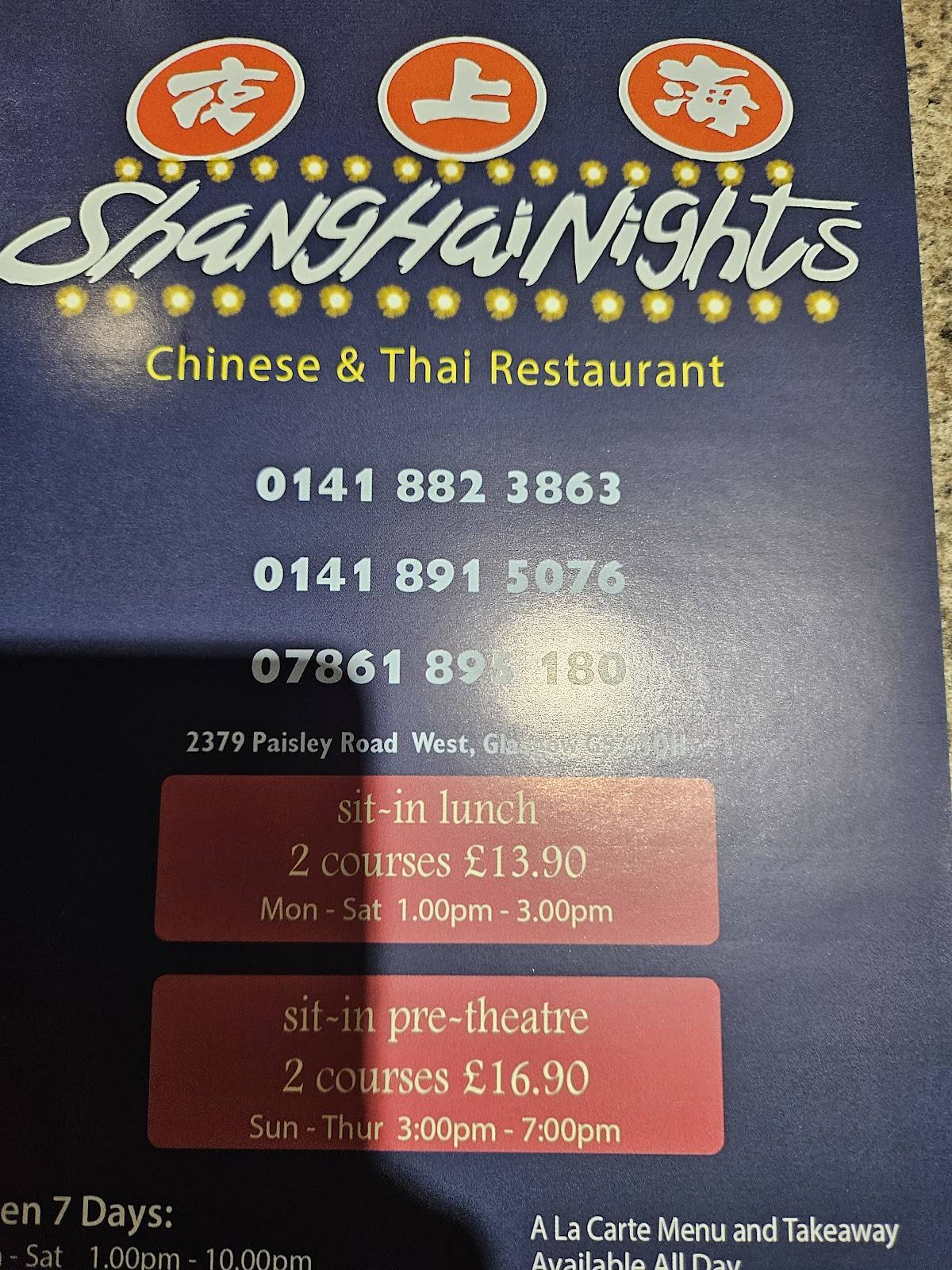 Menu at Shanghai Nights restaurant, Glasgow