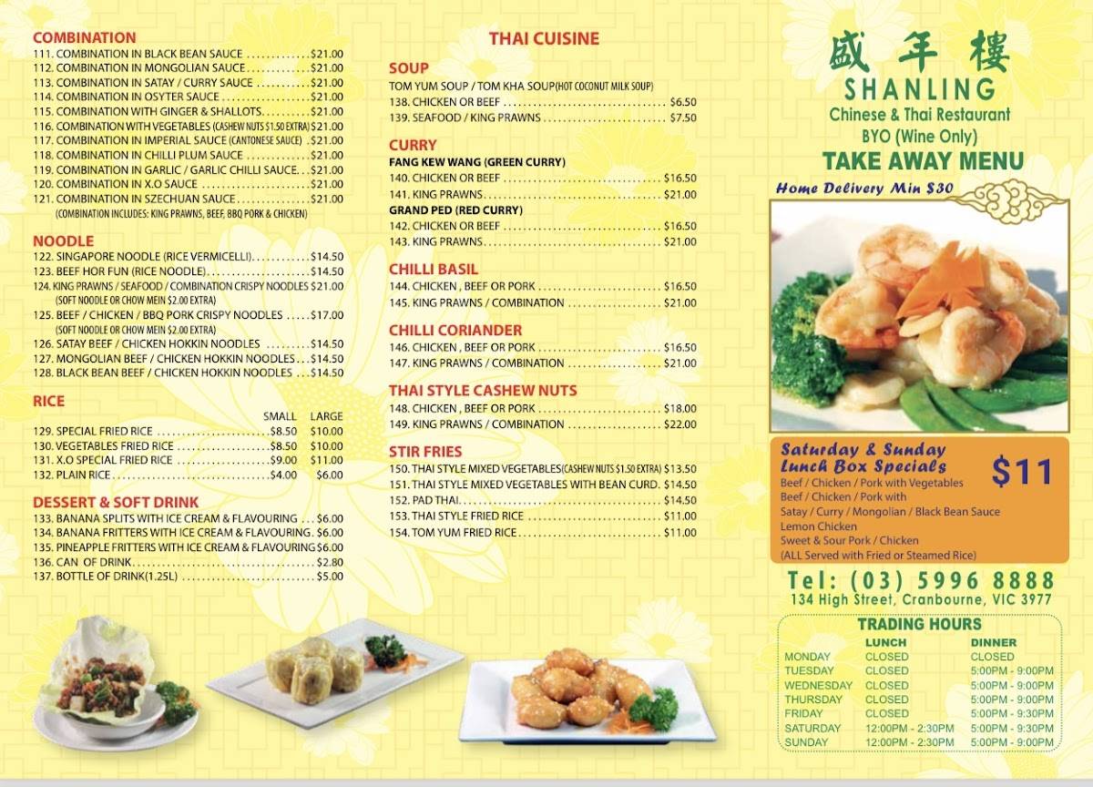 Menu at Shanling Chinese Restaurant, Cranbourne