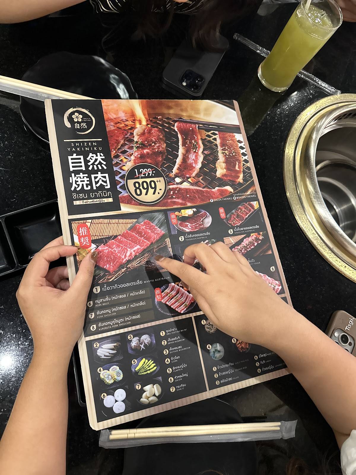 Carta del restaurante Shizen Yakiniku สาขาฟิวเจอร์พาร์ครังสิต, Rangsit