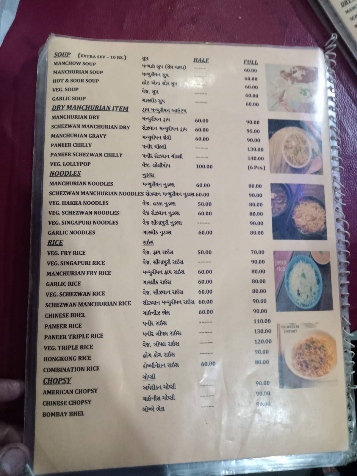 Menu at Shri Manjunath Chinese ( Food Stall ), Bharuch
