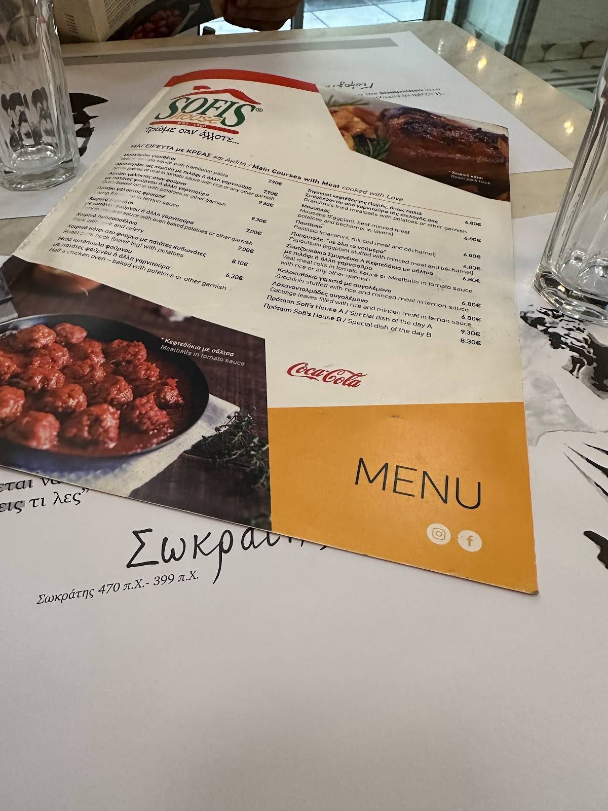 Menu at Sofi's House Restaurant, Thessaloniki