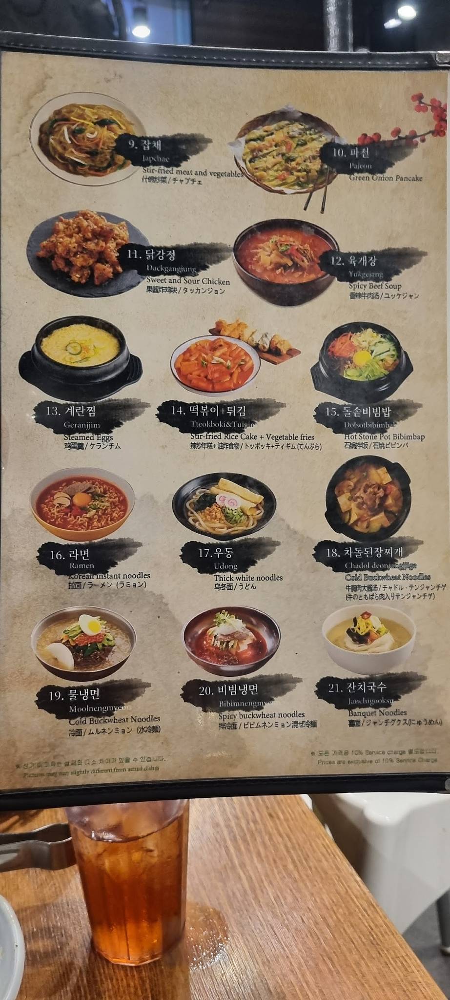 Menu at Soga Miga Korean Restaurant, Muntinlupa, C28V+74P