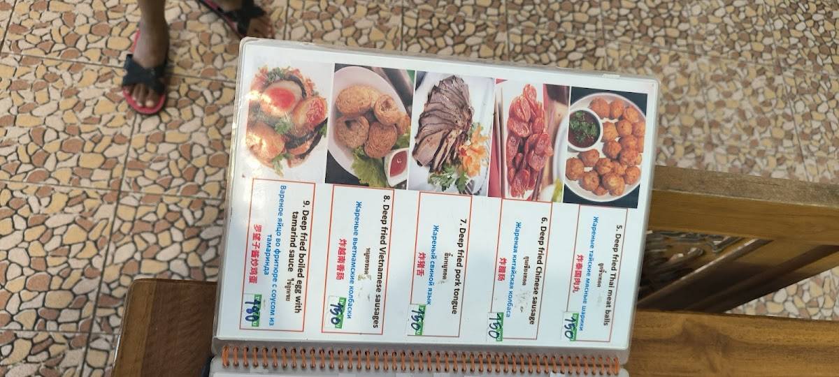 Menu at Splash Kitchen restaurant, Thep Krasatti
