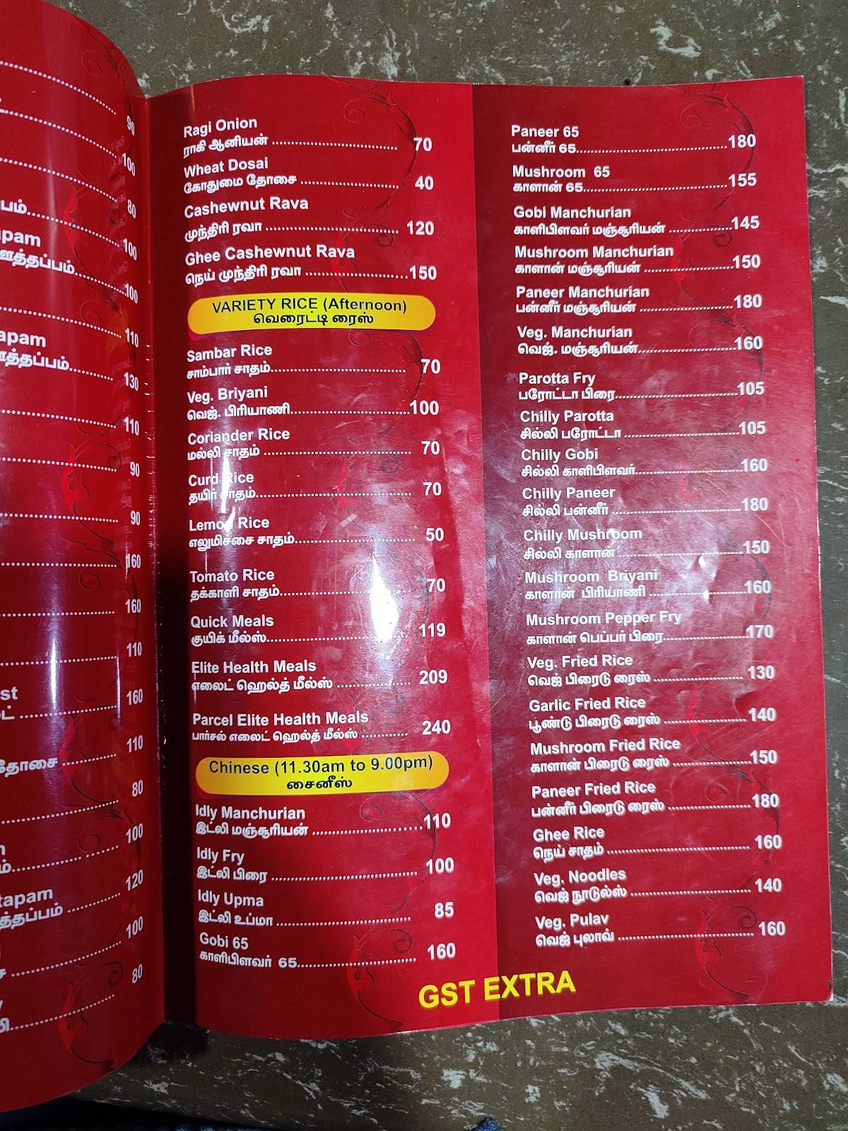 Menu at Sri Saravanabhavan Elite, Yercaud