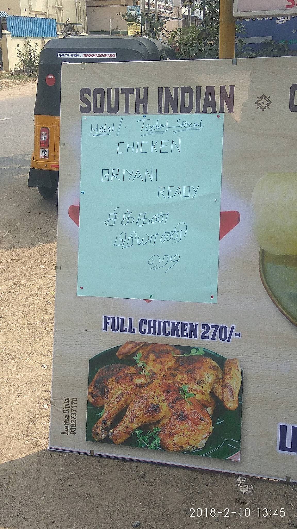 Menu at Steamed & Fried and South Indian Express, Chennai