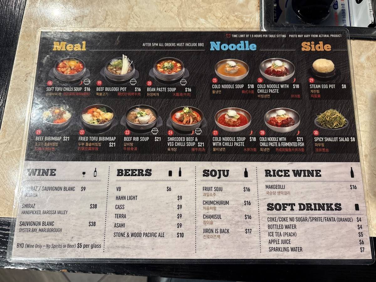 Menu at Stoneage Korean BBQ Hurstville, Hurstville