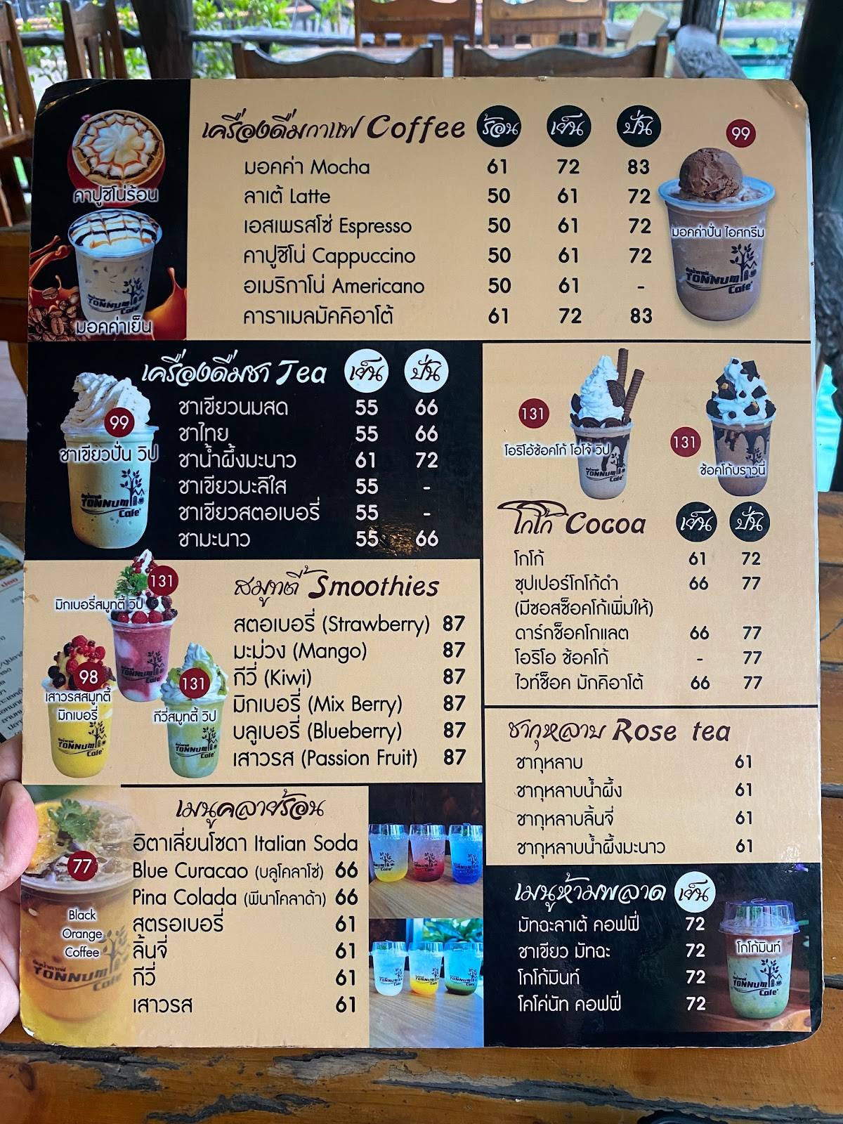 Menu at THE ZABB @ครัวภูผาริมน้ำ restaurant, Thi Wang