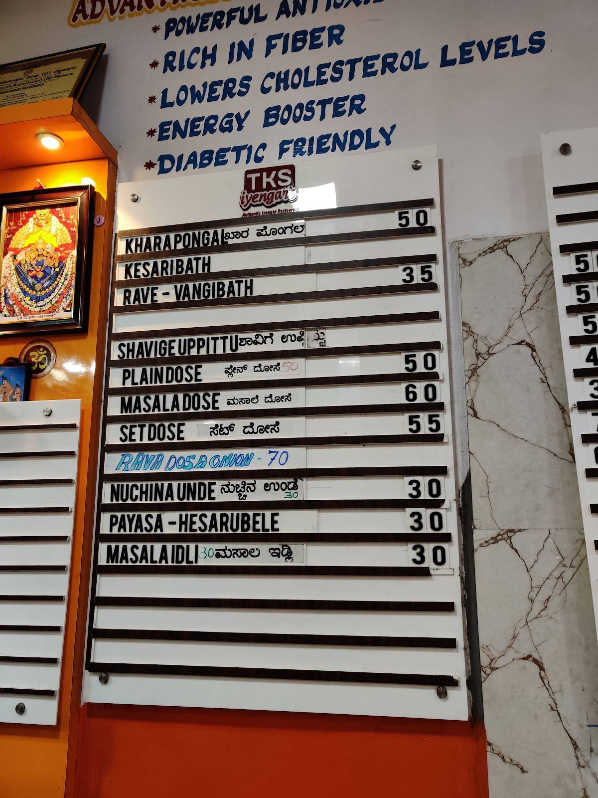 Menu at TKS Iyengars Restaurant, Mysuru