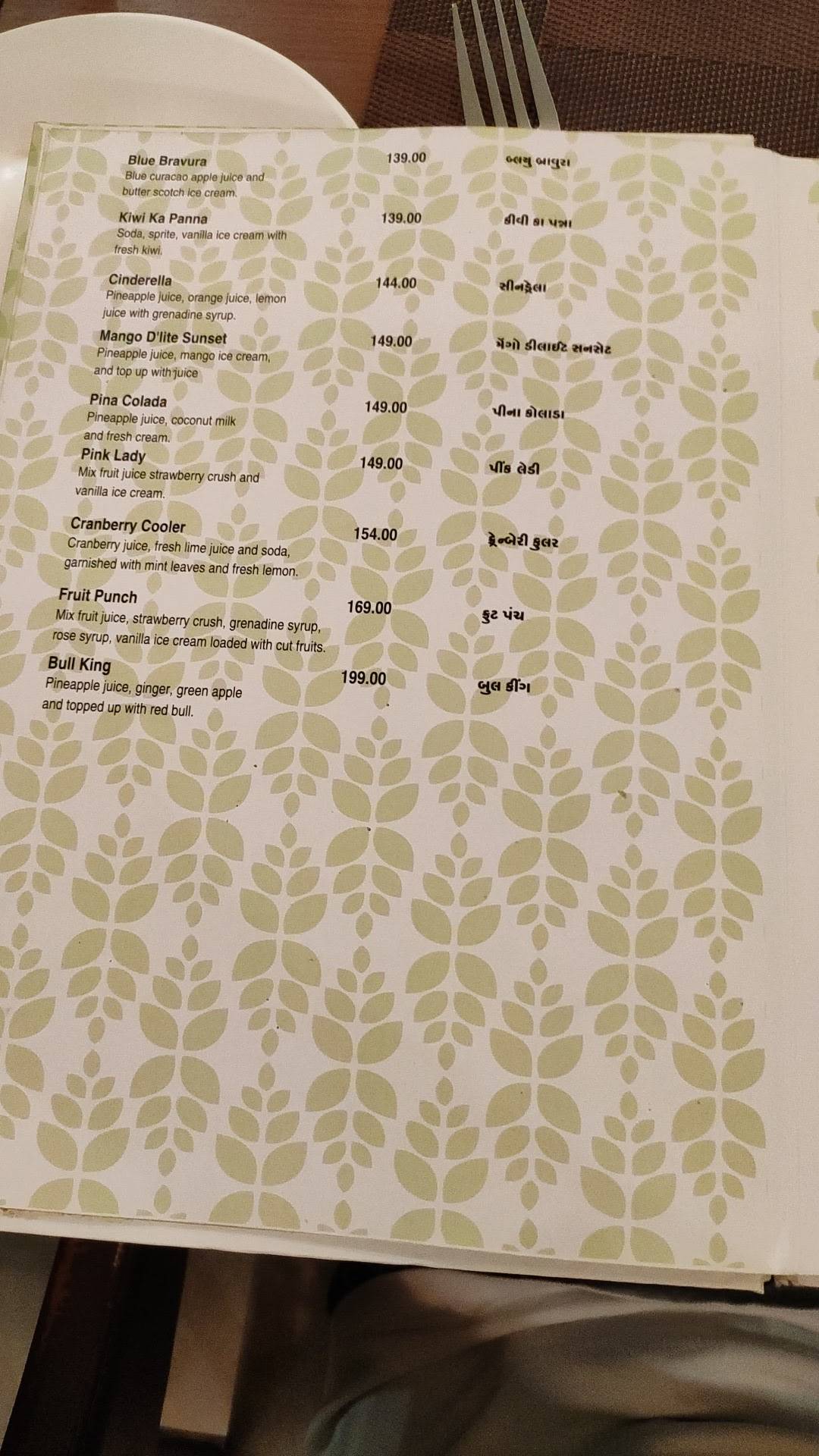 Menu at TULSI RESTAURANT & BANQUET HALL, Dabhan