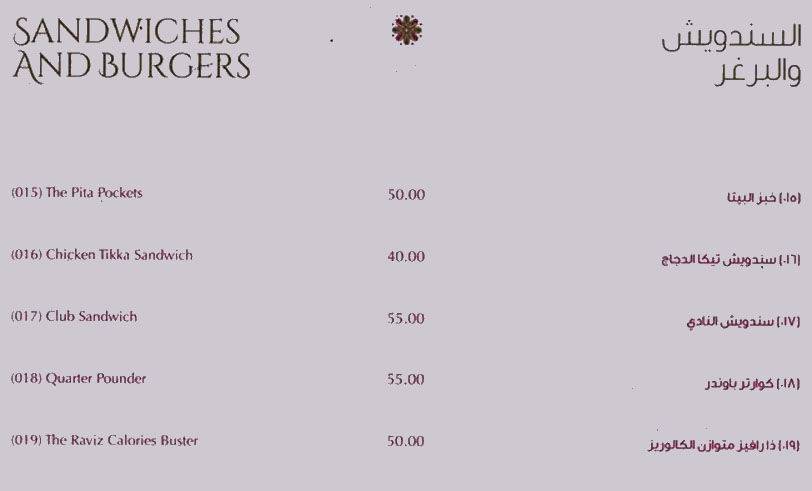 Menu at Taste of India By Raviz restaurant, UAE