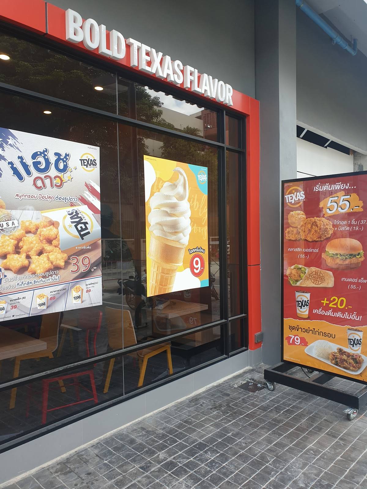 Carta del restaurante Texas Chicken - Block 28, Bangkok, 338/10 Soi ...