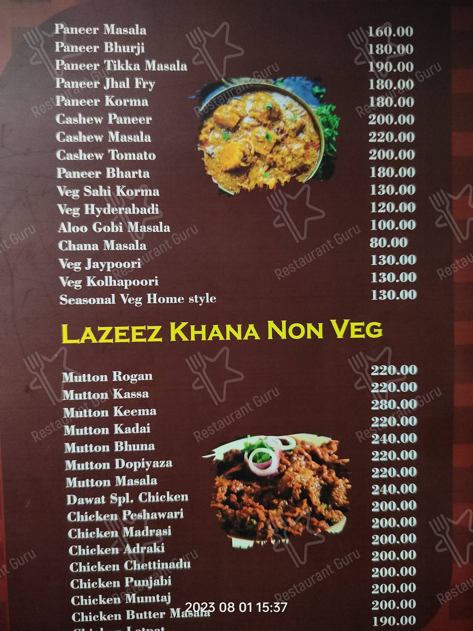 Menu at The Dawat Restaurant, Gunupur
