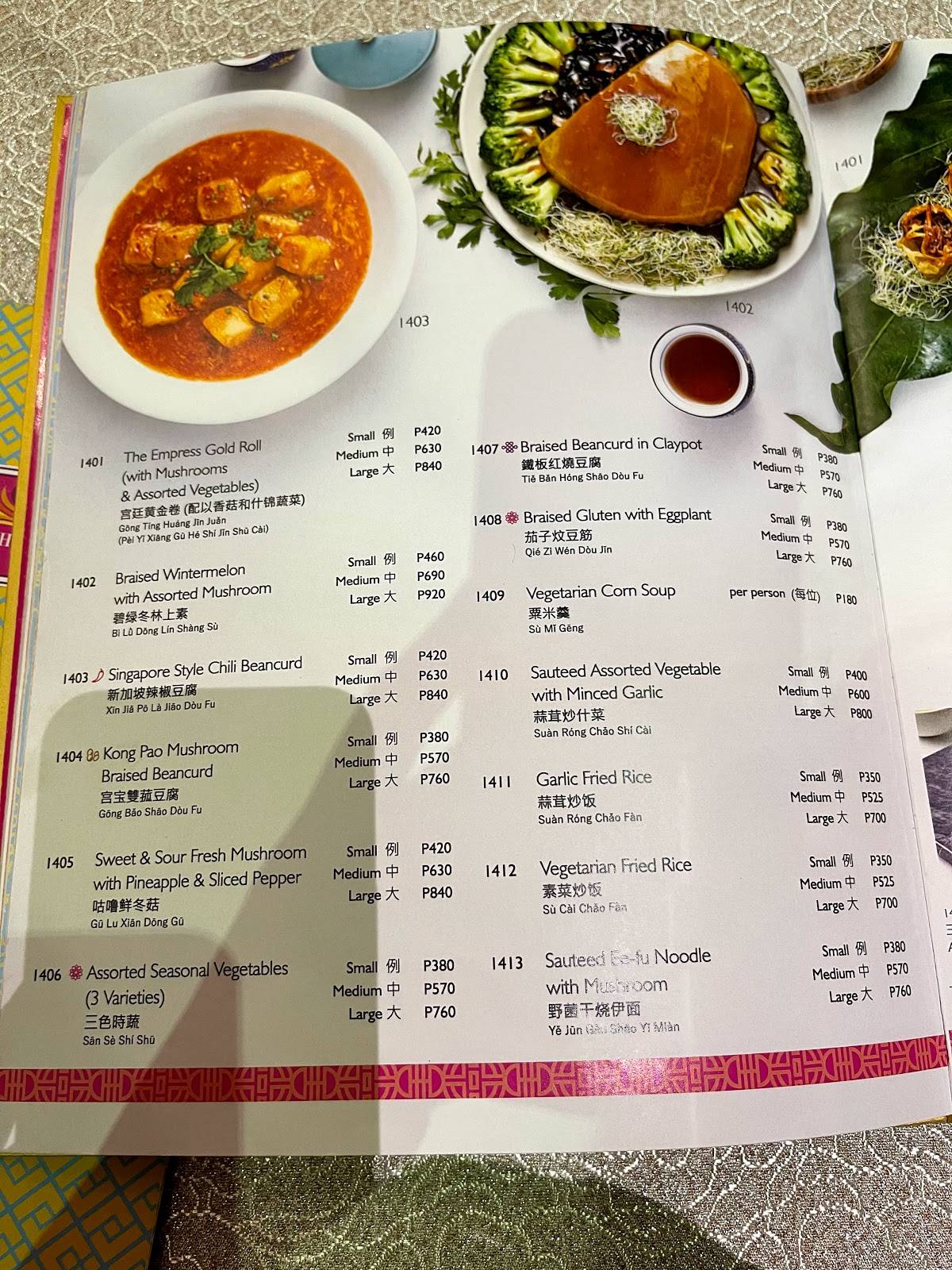 Menu at The Empress Dining Palace restaurant, Taguig
