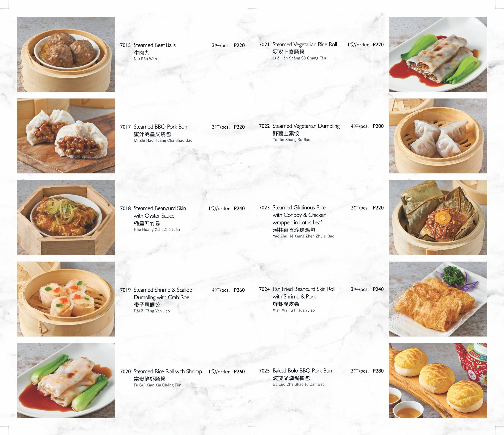 Menu at The Empress Dining Palace restaurant, Taguig