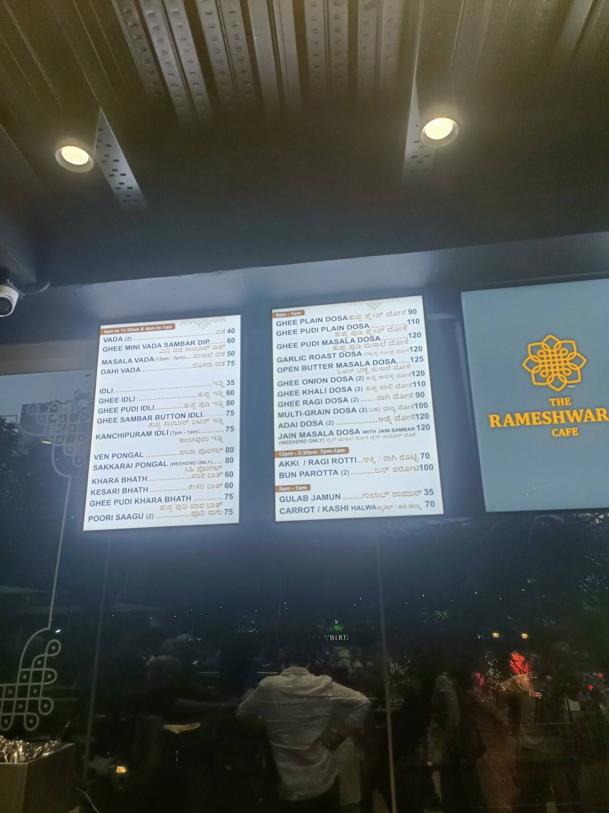 Menu at The Rameshwaram Cafe @ Rajajinagar, Bengaluru