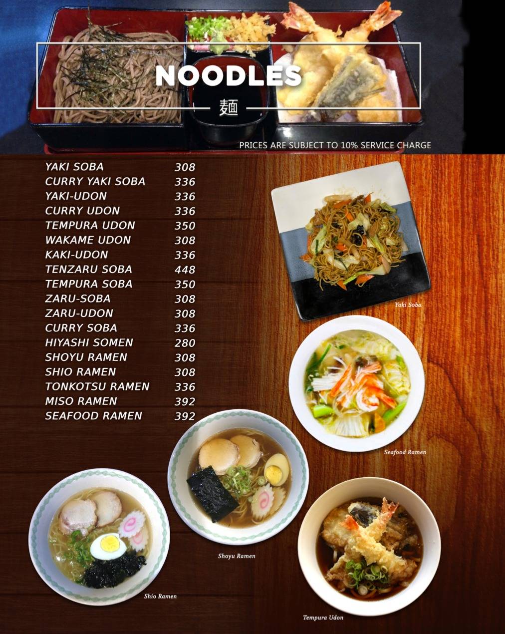 Menu at Umenoya Japanese Restaurant, Santa Rosa, Arcadia Building