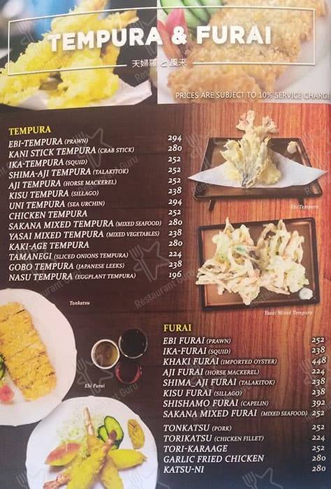 Menu at Umenoya Japanese Restaurant, Santa Rosa, Arcadia Building