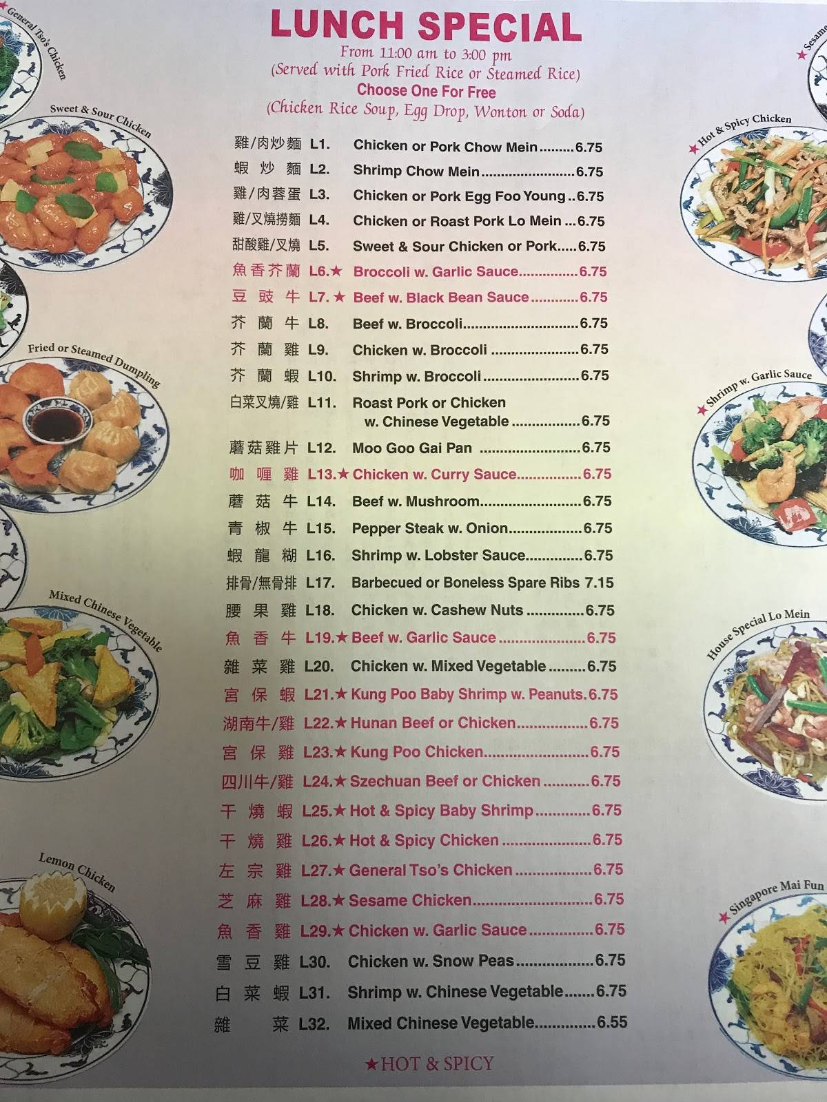 Menu at Winner restaurant, Pocono Summit