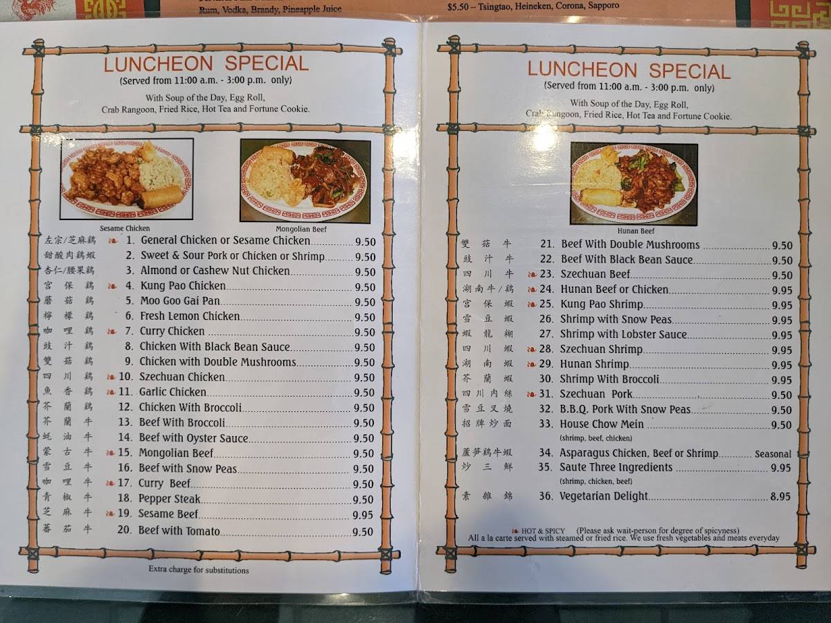 Menu at Wonderful House Chinese Restaurant, Trinidad