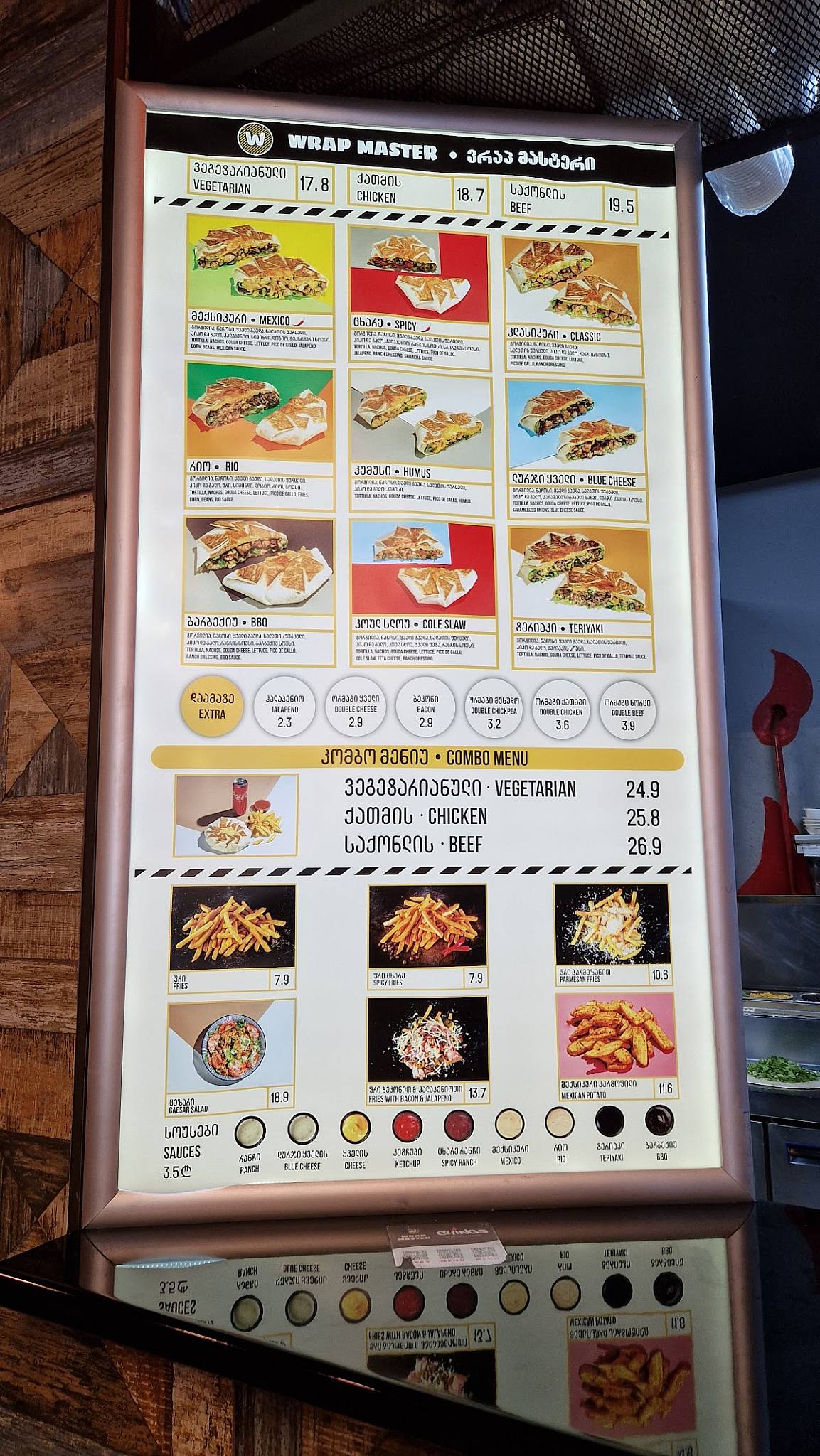 Speisekarte von Wrap Master restaurant, Tiflis, 16 Erekle Tatishvili St