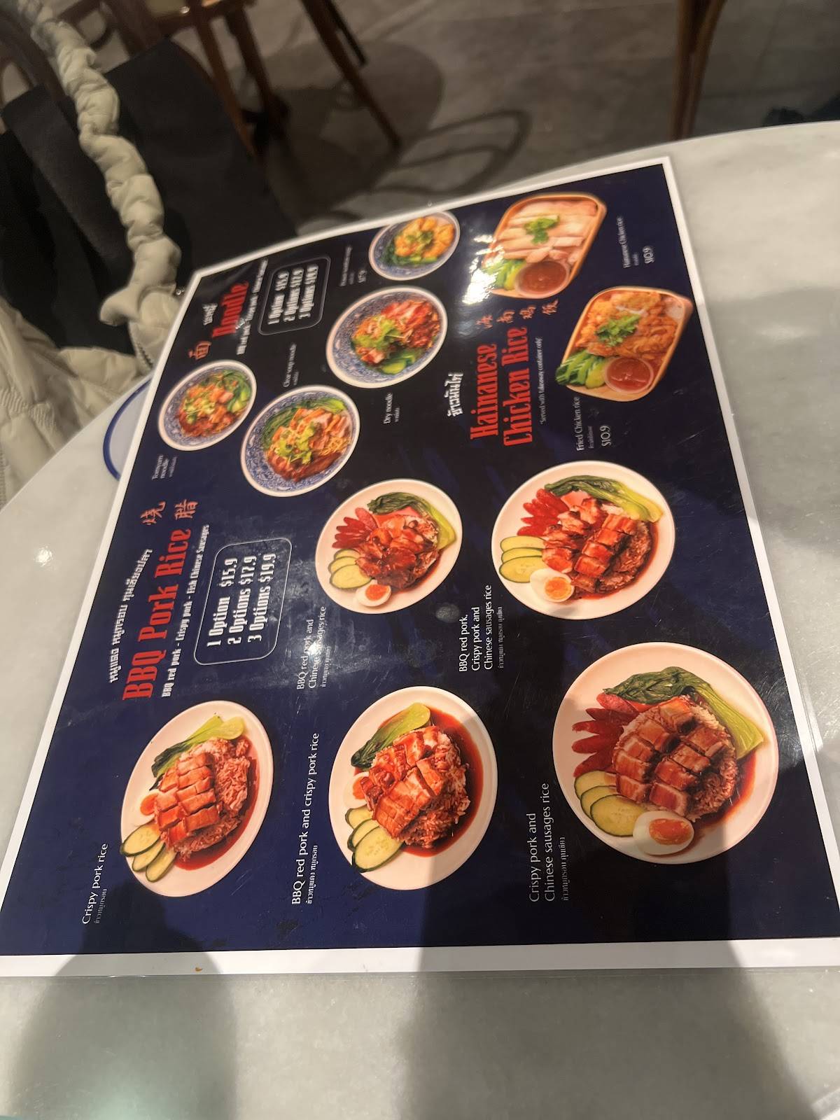Menu at Yaowarat restaurant, Melbourne