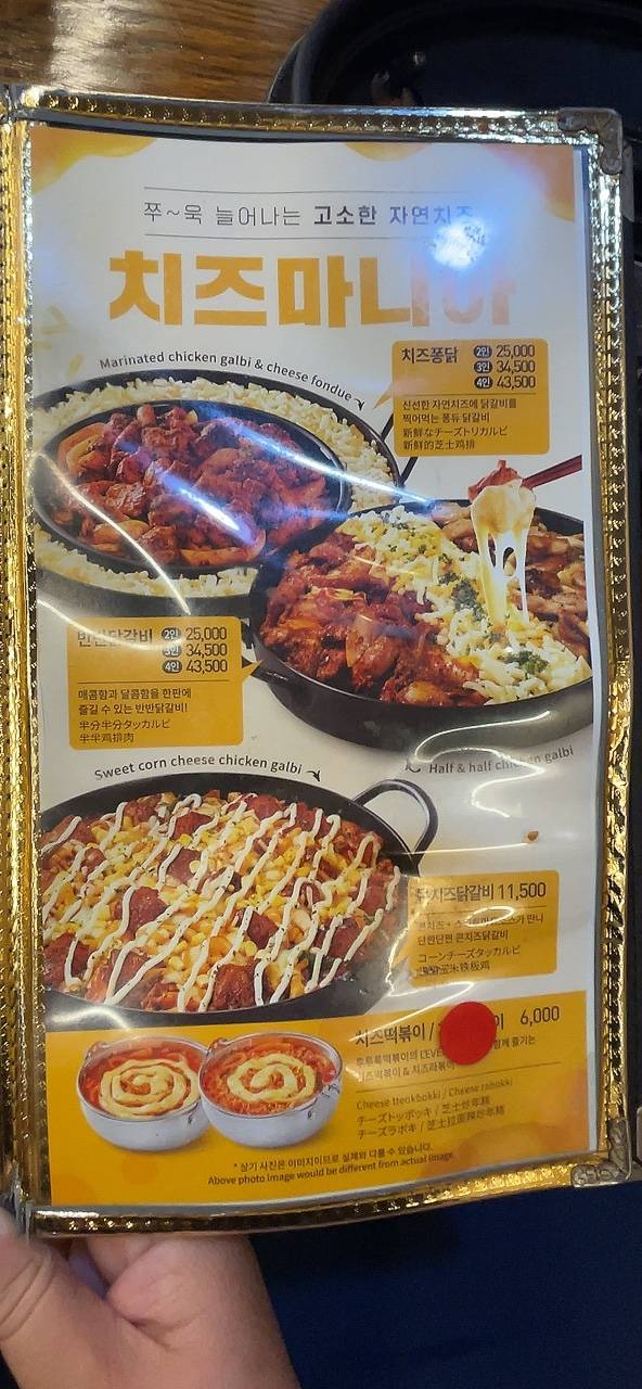 Menu at Yoogane Chicken Ribs Hongdae 2 restaurant, Seoul, 32 Hongik-ro ...
