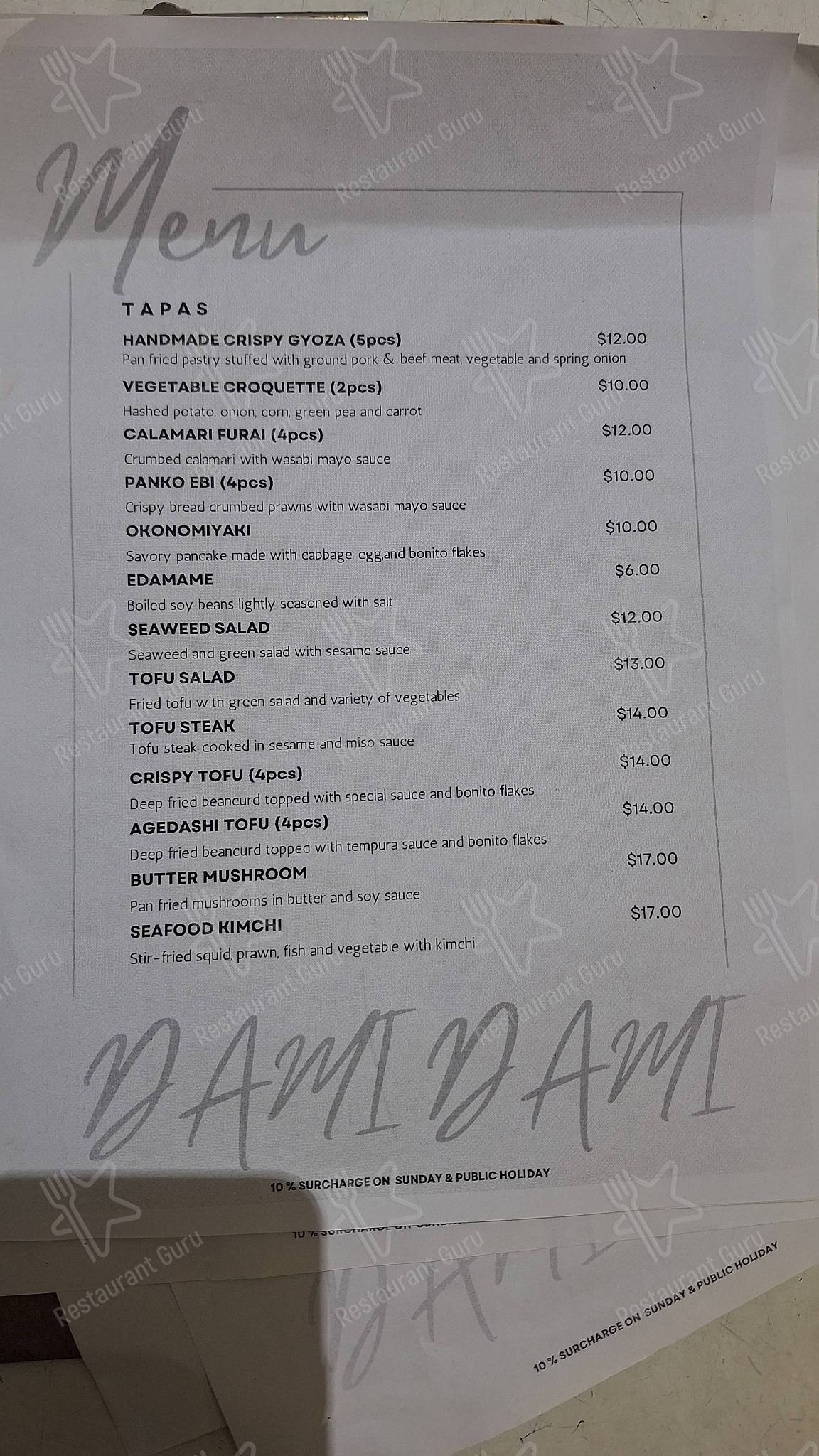 Menu at dami dami restaurant, Albert Park