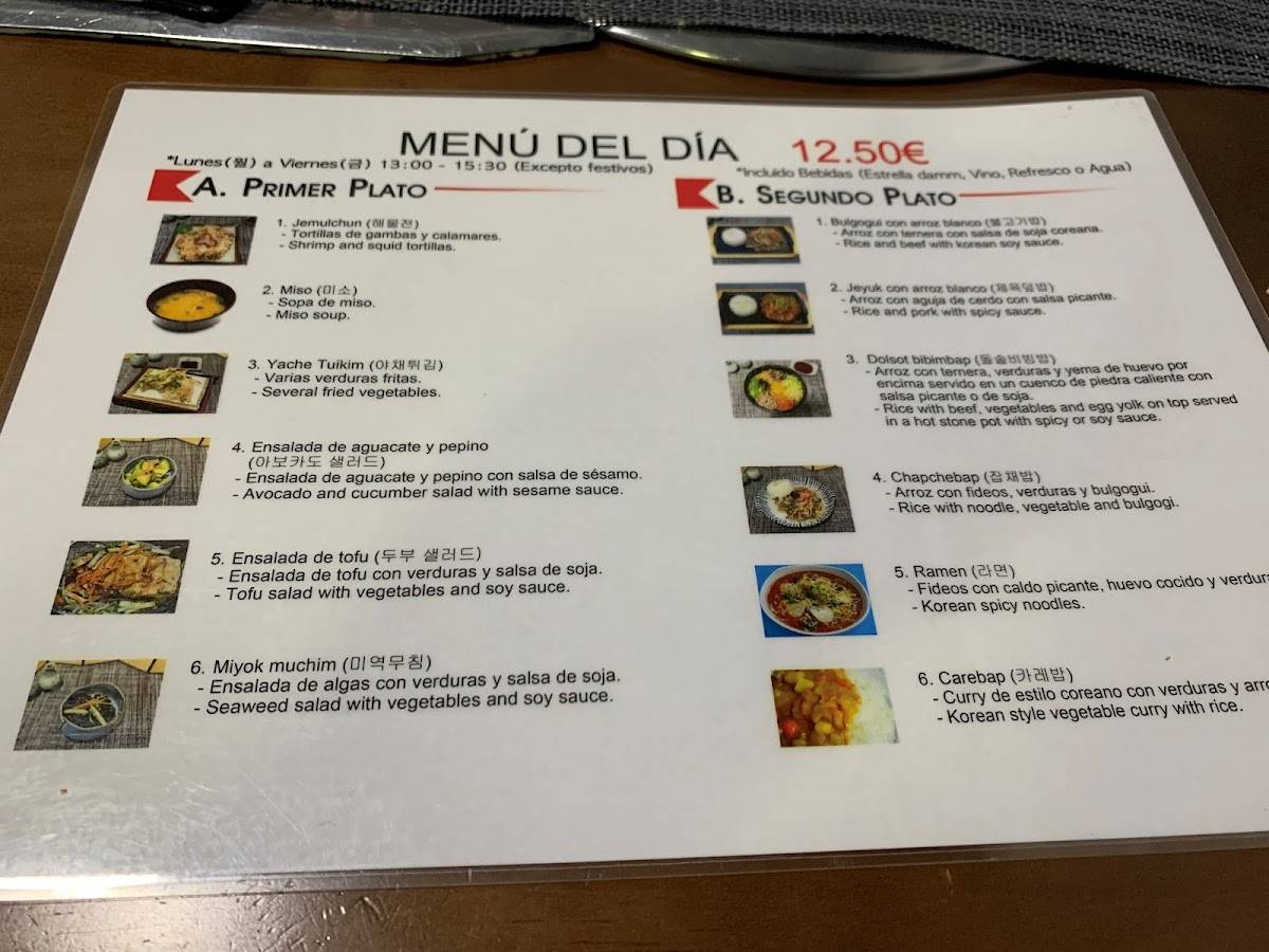 Carta de Restaurante Dadam, Madrid, Calle del Factor