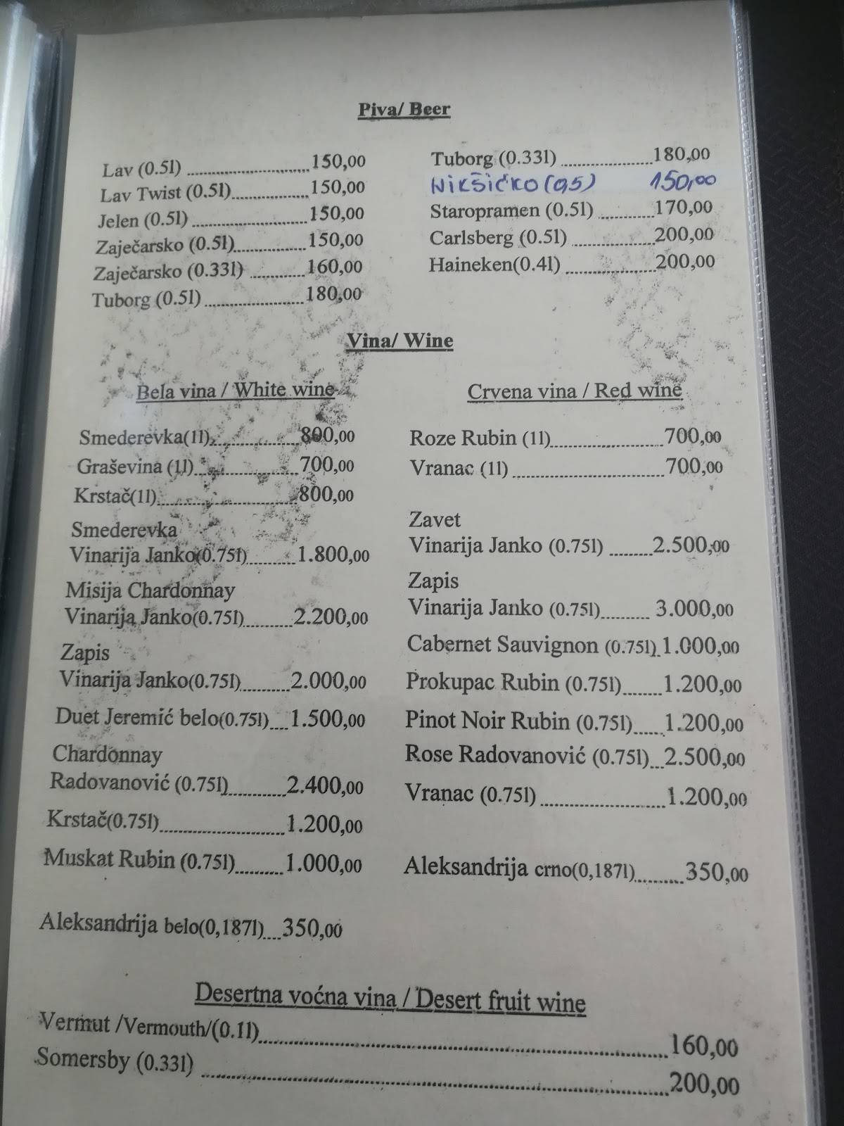 Menu at Restoran DIS restaurant, Smederevo, Udovički prokop 1