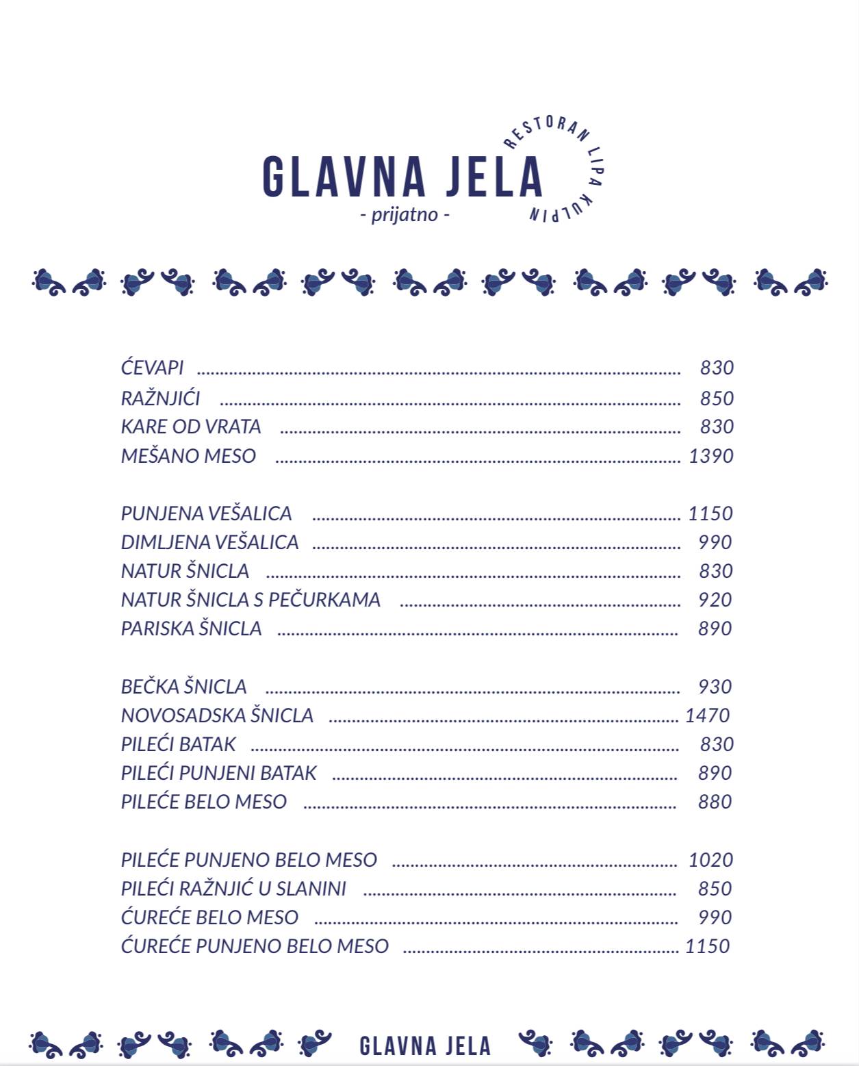 Menu at Restoran "Lipa" restaurant, Kulpin