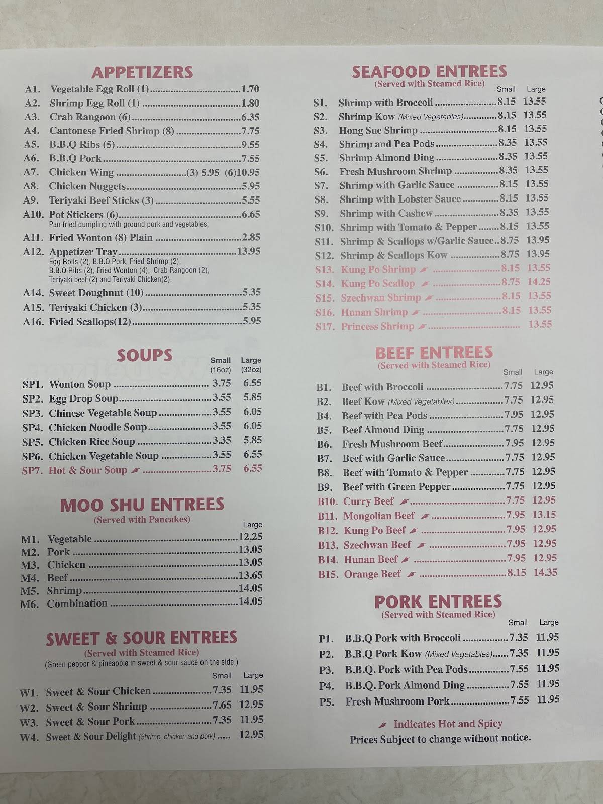 Menu at Rice Garden restaurant, Hazel Crest, Kedzie Ave