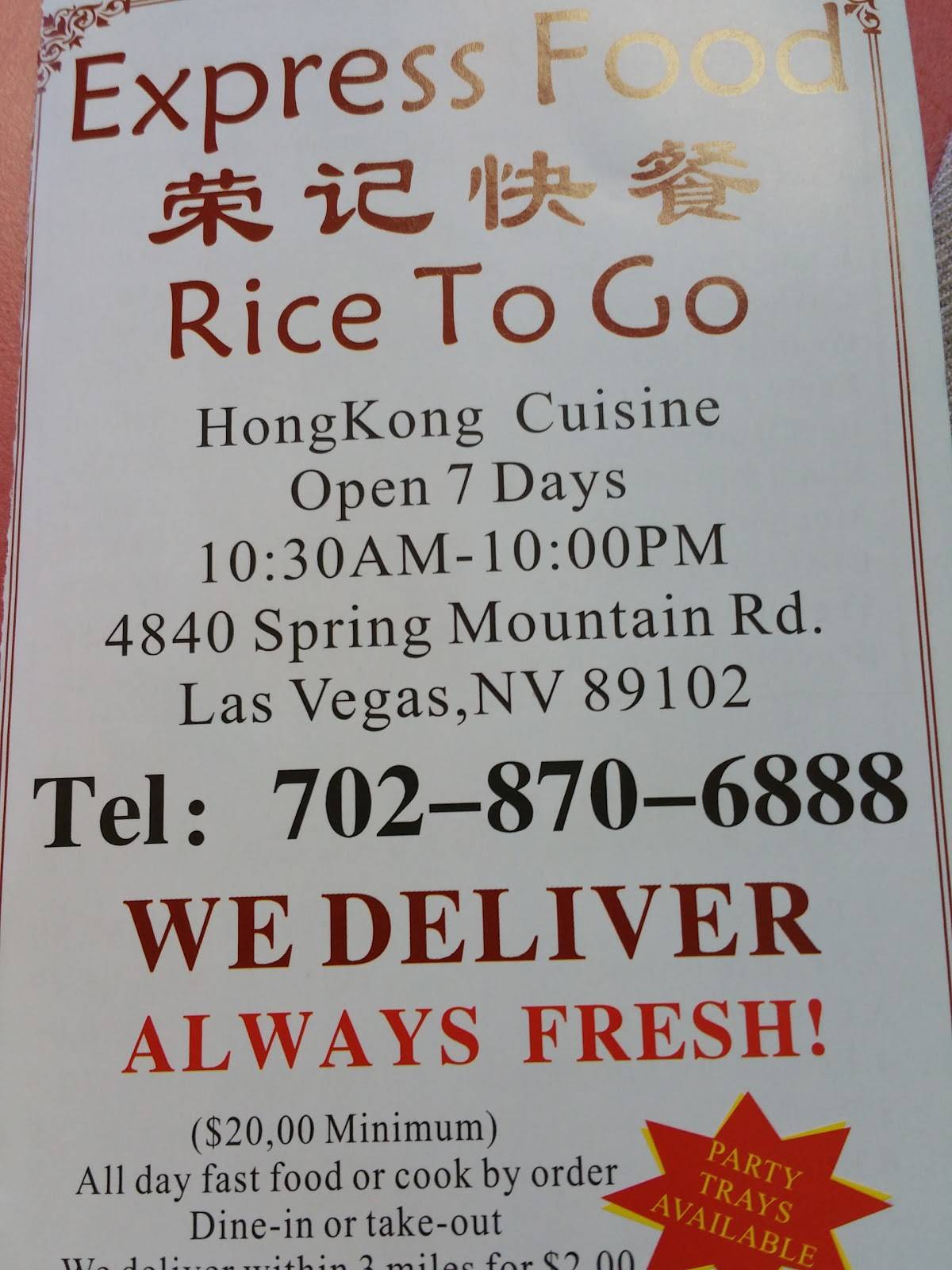 Menu at Rice to Go restaurant, Las Vegas, W Spring Mountain Rd UNIT 1