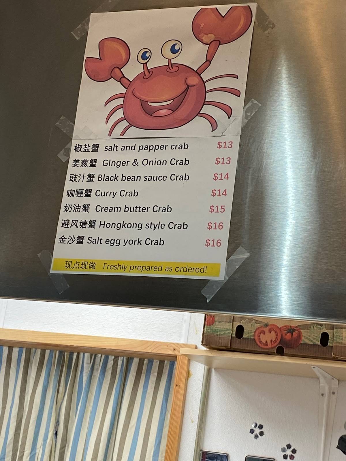 Menu at Wonder Wok restaurant, Richmond