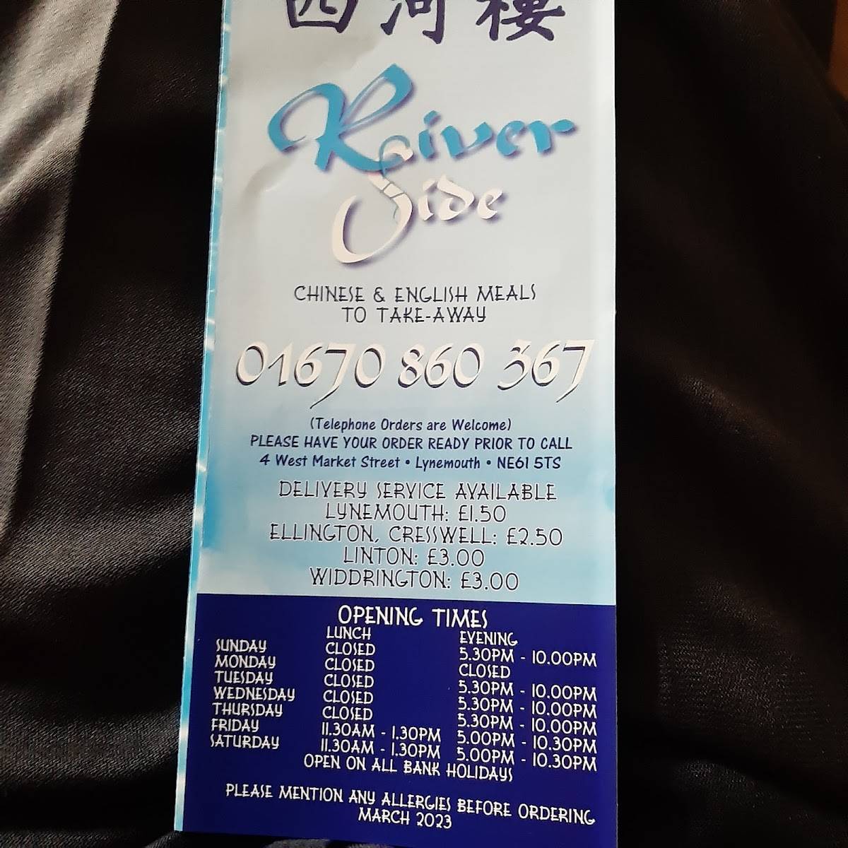 Menu at Riverside Chinese Takeaway fast food, Lynemouth