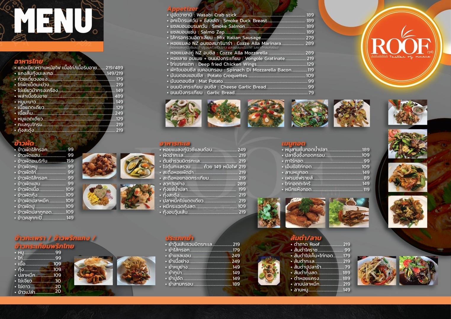 Menu at Roof (รูฟ) พระราม 5 pub & bar, Nonthaburi