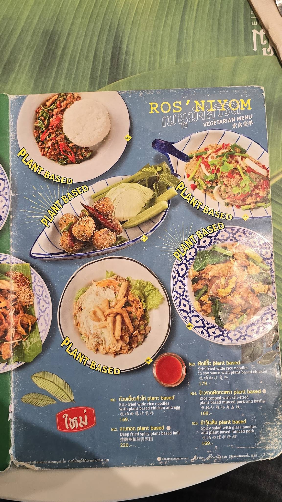 Menu at Rosniyom Baan Kampu Asoke restaurant, Bangkok, 68 Sukhumvit 21 Rd