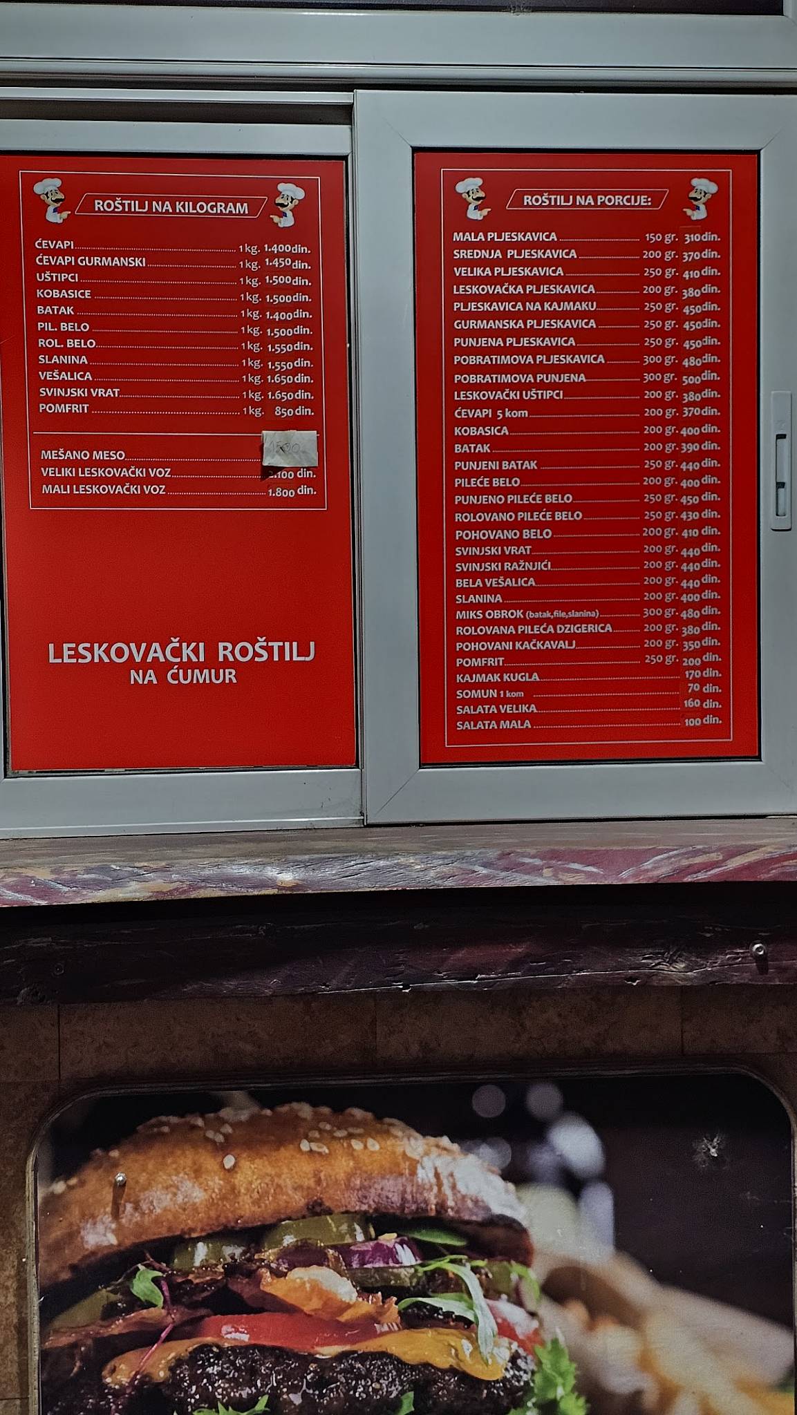 Menu at Roštilj kod Pobratima restaurant, Belgrade, Venizelosova 15A