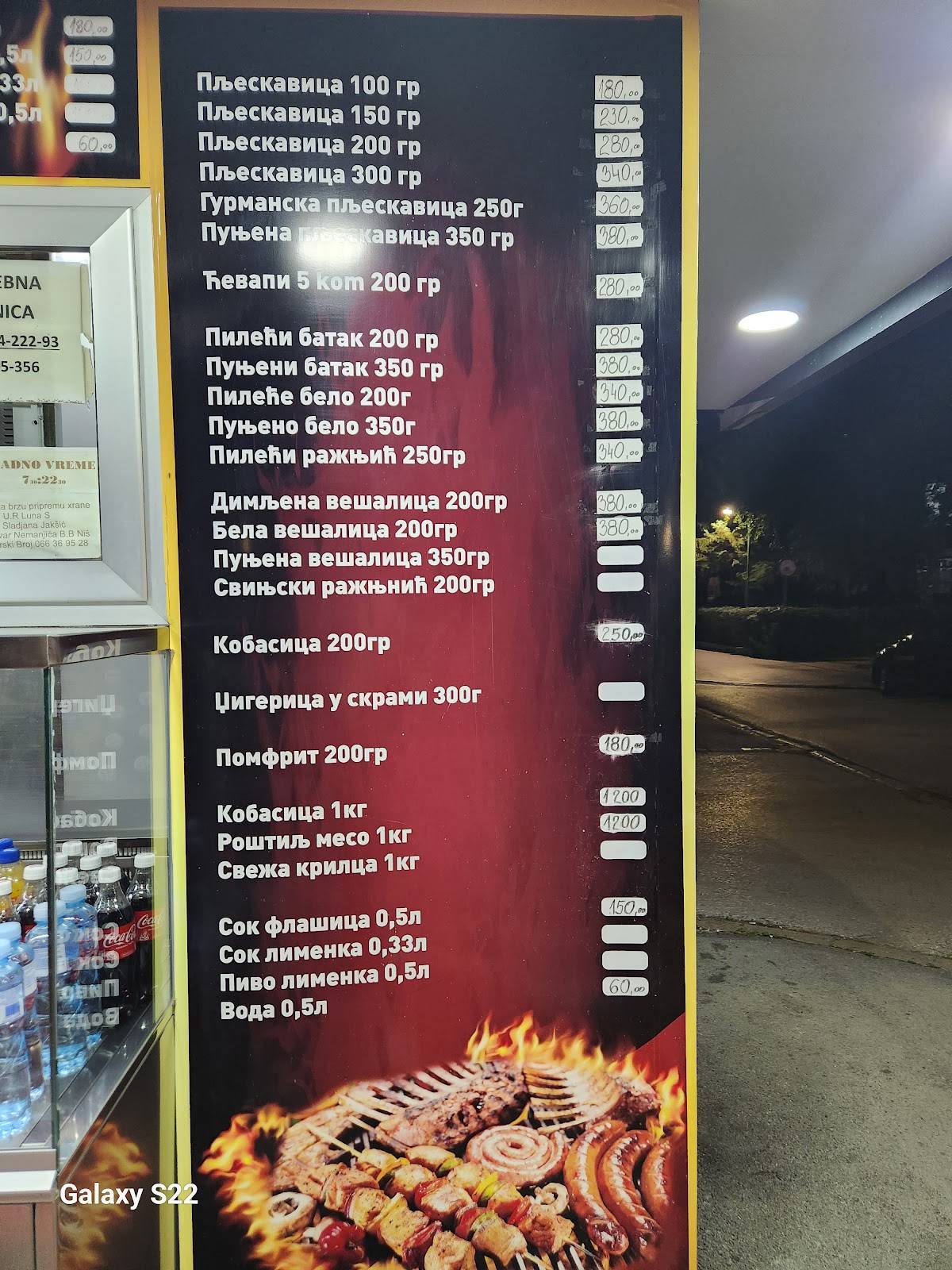 Menu au Roštilj Luna S restaurant, Niš