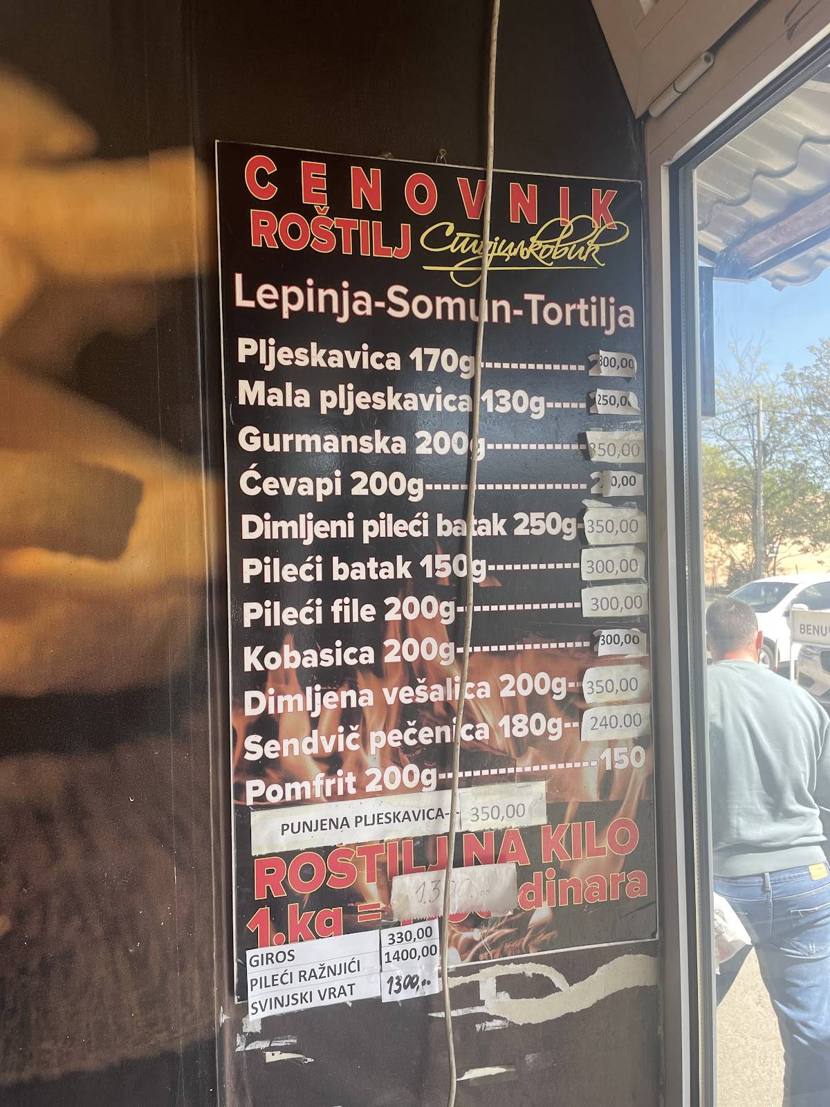 Menu at Roštilj "Stojiljković" restaurant, Starčevo