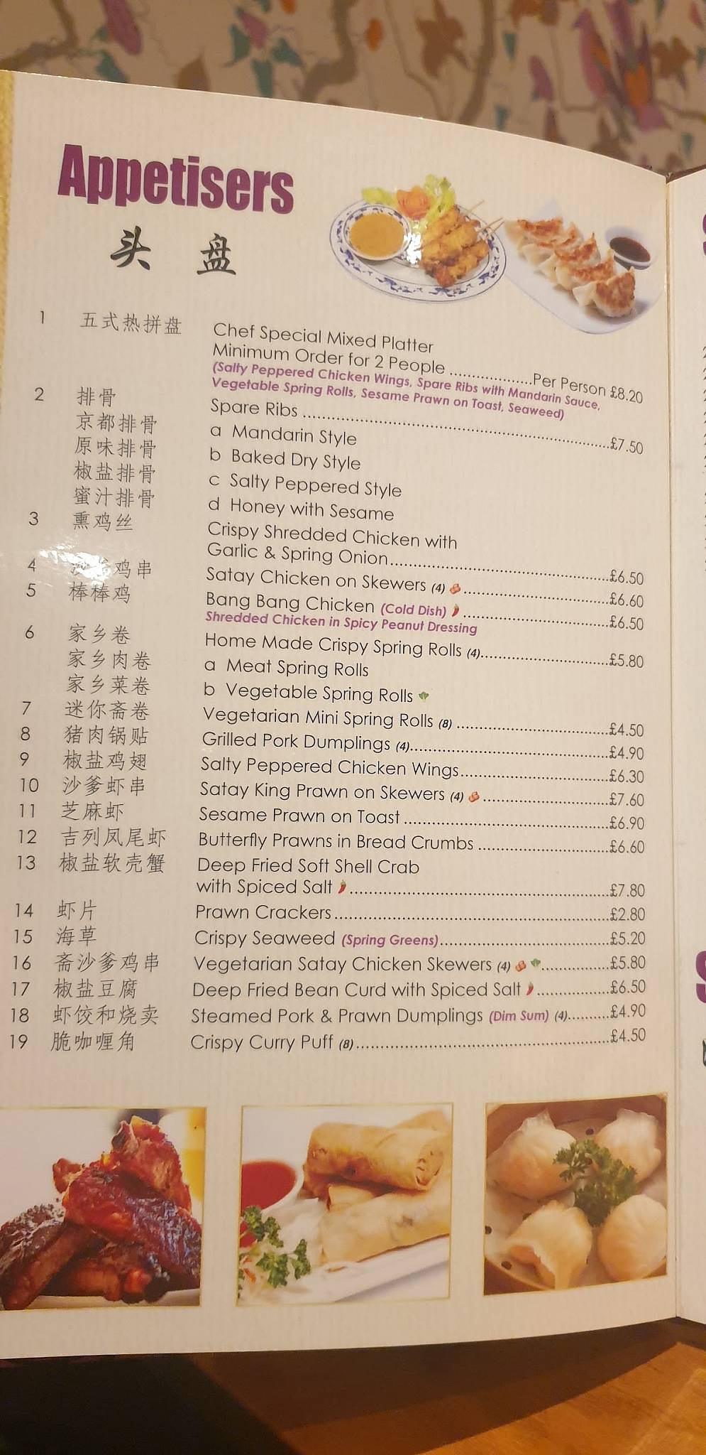 Menu at Royal Inn restaurant, Canterbury