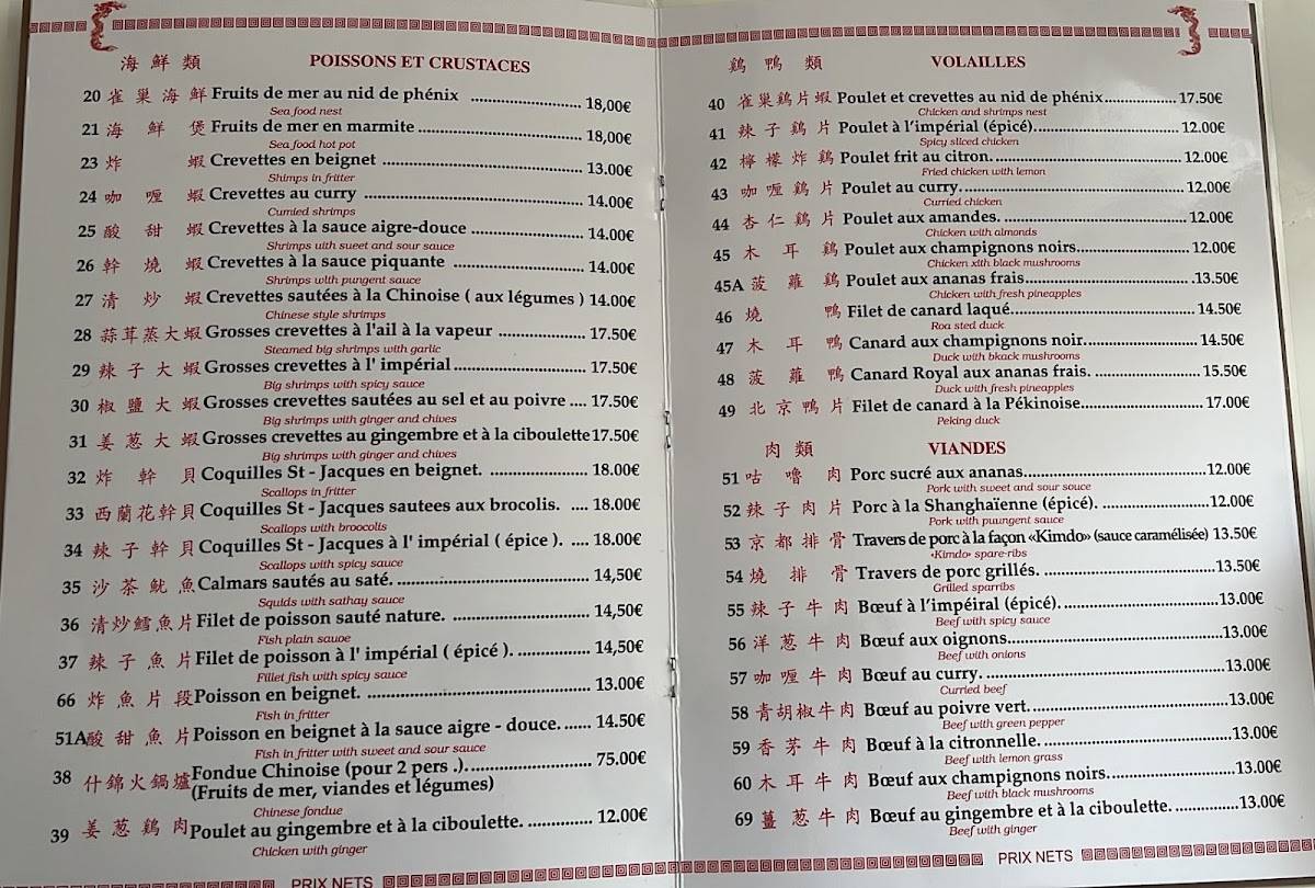 Menu au Hong Kong Palace restaurant, Rueil-Malmaison