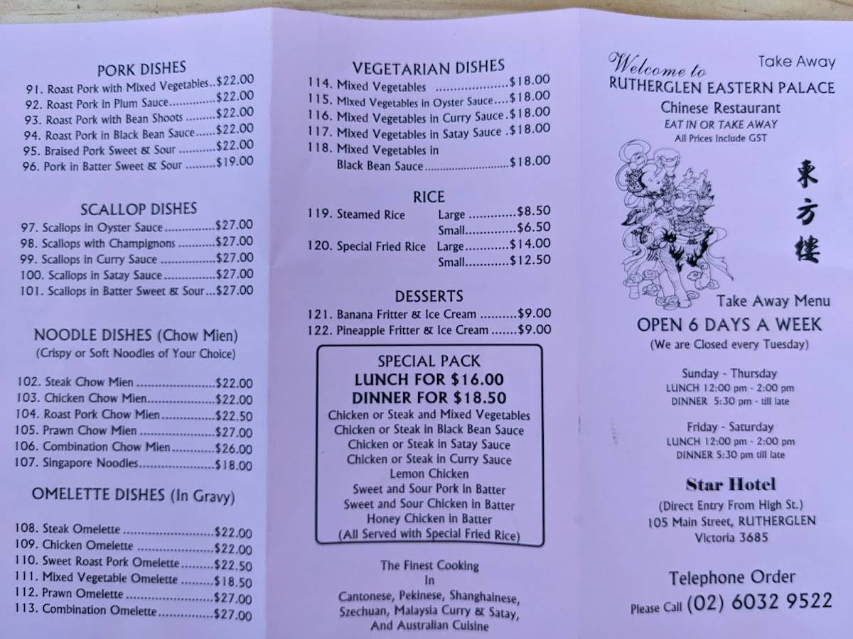 Menu at Rutherglen Eastern Palace Chinese restaurant, Rutherglen