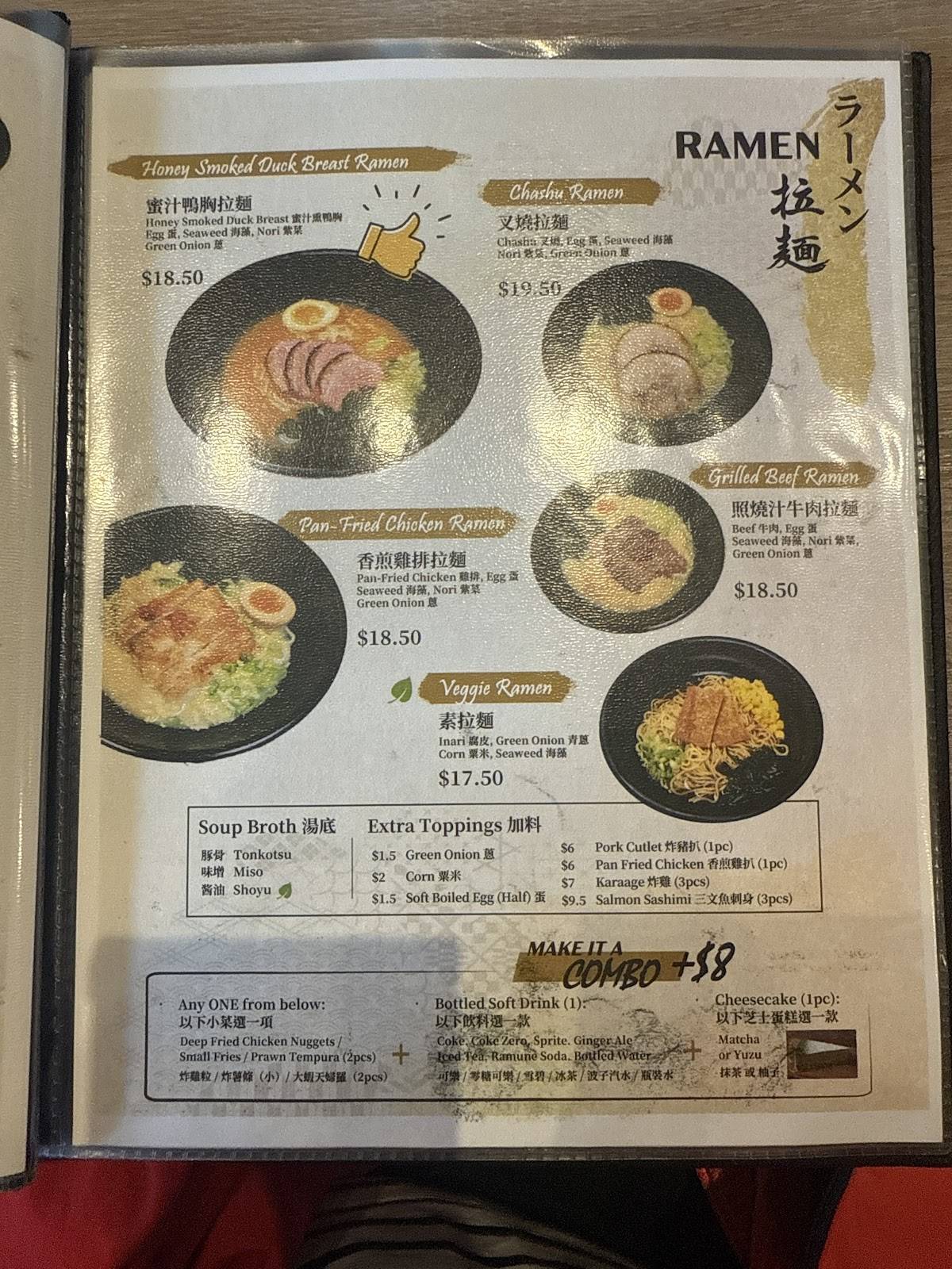 Menu at Ryuu Japanese Kitchen (YVR Outlet) restaurant, Richmond ...