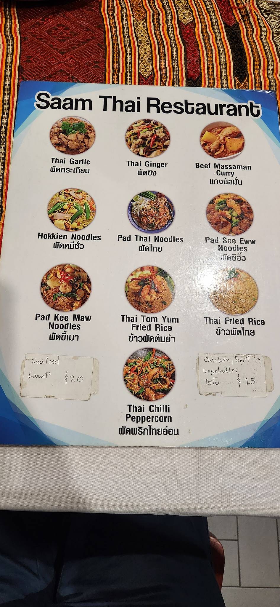 Menu at Saam Thai Restaurant, Campbelltown, 8/37 Dumaresq St